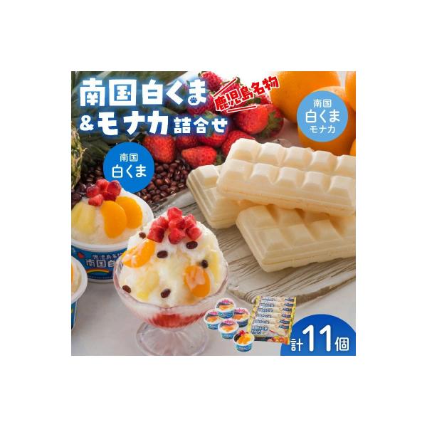 ■お礼品詳細　・配送方法：冷凍便　・提供事業者：鹿児島県経済農業協同組合連合会■お申し込み・配送・その他　・発送時期：お申込から30日程度（お届け時間帯指定可）　・申込受付期間：通年　・配達外のエリア：　・寄付証明書の送付時期目安：申込完了...