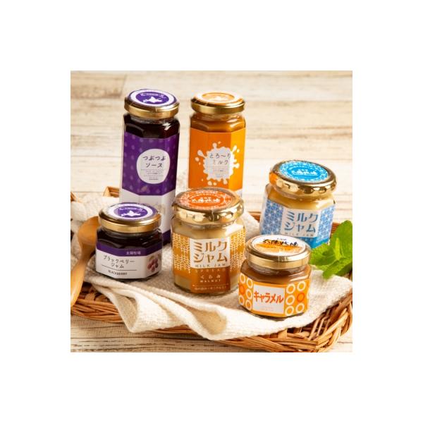 ■お礼品詳細　・原産地：紋別市　・加工地：紋別市　・賞味期限：製造日より120日　・配送方法：常温　・提供事業者：太陽牧場ミルク工房　・地場産品に該当する理由：紋別市内で原材料の主要な部分が生産されたもの■お申し込み・配送・その他　・発送時...