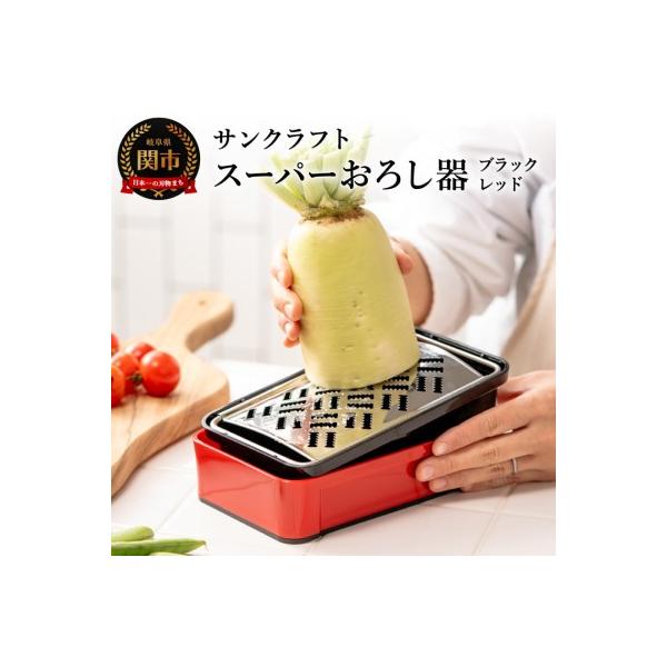 ■お礼品詳細　・配送方法：通常■お申し込み・配送・その他　・発送時期：入金確認後、45営業日以内に発送予定　・申込受付期間：通年　・配達外のエリア：　・寄付証明書の送付時期目安：申込完了日から２週間程度　・提供元：関市