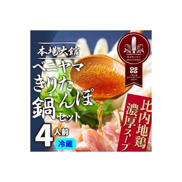 ■お礼品詳細　・消費期限：発送から5日　・アレルギー：小麦■お申し込み・配送・その他　・発送時期：「お礼品の内容・特徴」欄に記載の　■発送期日　をご確認ください。　※GW、お盆、年末年始等の長期休業のため、発送期日より遅れる場合があります。...