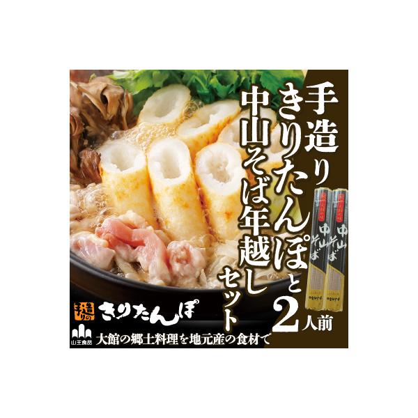 ■お礼品詳細　・消費期限：発送から5日　・アレルギー：そば、小麦■お申し込み・配送・その他　・発送時期：「お礼品の内容・特徴」欄に記載の　■発送期日　をご確認ください。　※GW、お盆、年末年始等の長期休業のため、発送期日より遅れる場合があり...