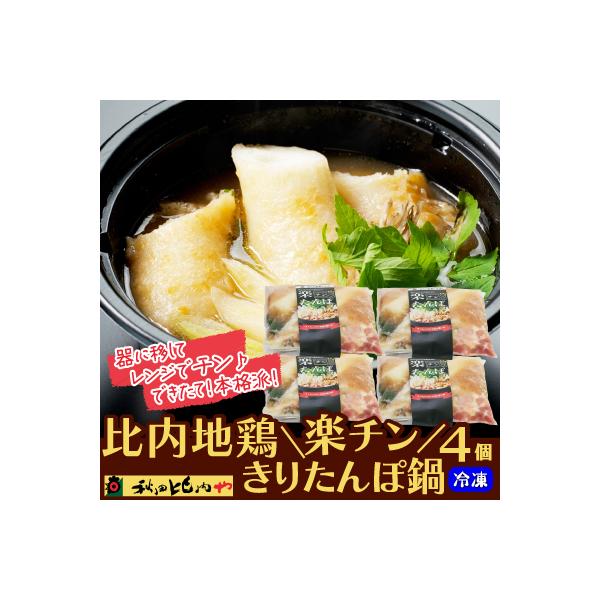■お礼品詳細　・消費期限：冷凍60日(解凍後即日)　・アレルギー：小麦、卵■お申し込み・配送・その他　・発送時期：「お礼品の内容・特徴」欄に記載の　■発送期日　をご確認ください。　※GW、お盆、年末年始等の長期休業のため、発送期日より遅れる...