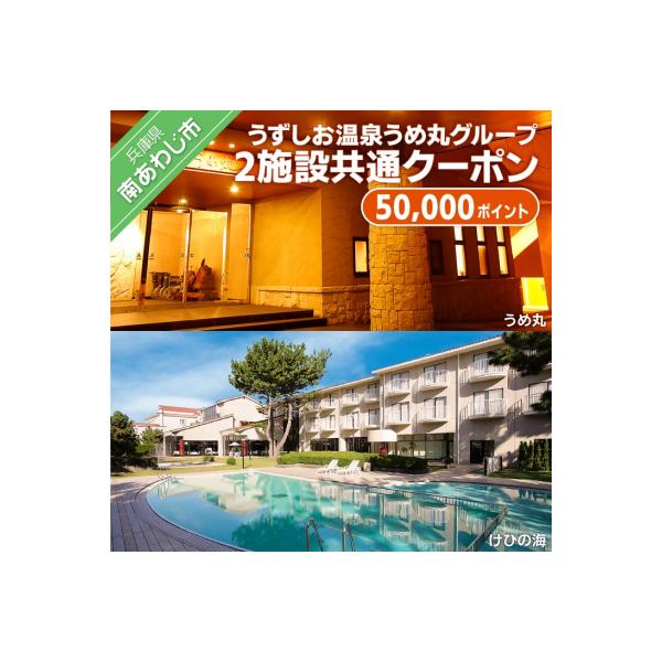 ■お礼品詳細■お申し込み・配送・その他　・発送時期：準備でき次第、順次発送します。　・申込受付期間：通年　・配達外のエリア：　・寄付証明書の送付時期目安：申込完了日から１ヵ月程度※１２月分は１週間程度　・提供元：南あわじ市