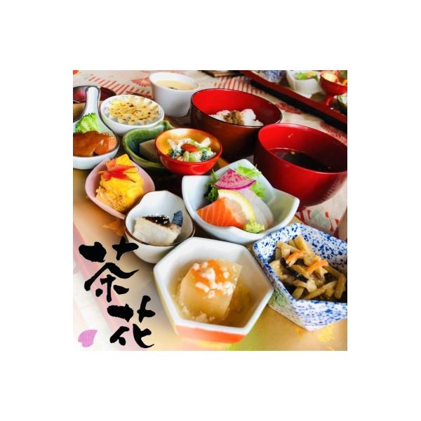 ■お礼品詳細　・容量：茶花お食事券 1,000円分×3枚（有効期限：発行日から半年）　・配送方法：通常　・提供事業者：遊食工房茶花（ちゃいはな）■お申し込み・配送・その他　・発送時期：決済から14日前後・配送日時指定はお受けしておりません。...