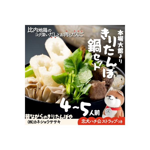 ■お礼品詳細　・消費期限：発送から3日 ※お届けが翌々日になる場合は、到着日当日が消費期限となりますのでご注意ください。　・アレルギー：小麦■お申し込み・配送・その他　・発送時期：「お礼品の内容・特徴」欄に記載の　■発送期日　をご確認くださ...