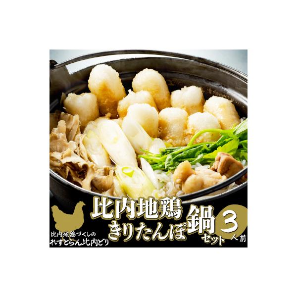 ■お礼品詳細　・消費期限：発送から5日　・アレルギー：小麦、鶏肉■お申し込み・配送・その他　・発送時期：「お礼品の内容・特徴」欄に記載の　■発送期日　をご確認ください。　※GW、お盆、年末年始等の長期休業のため、発送期日より遅れる場合があり...