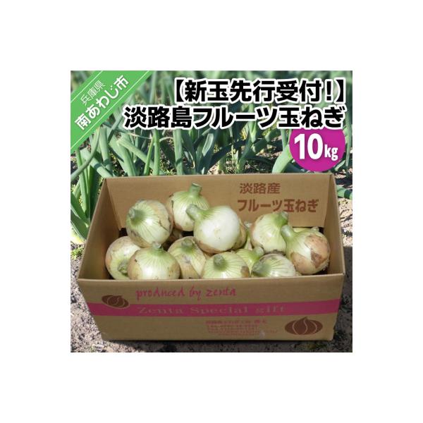 ■お礼品詳細■お申し込み・配送・その他　・発送時期：3月中旬〜5月末頃にかけてお申込み順に発送します。※収穫状況により発送時期が前後する可能性があります。※※長期不在、転居等でお受け取りいただけない場合、再送はいたしかねます。ご了承ください...