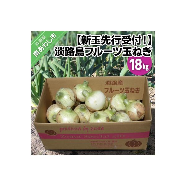 ■お礼品詳細■お申し込み・配送・その他　・発送時期：3月中旬〜5月末頃にかけてお申込み順に発送します。※収穫状況により発送時期が前後する可能性があります。※※長期不在、転居等でお受け取りいただけない場合、再送はいたしかねます。ご了承ください...