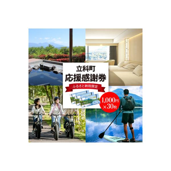 ■お礼品詳細■お申し込み・配送・その他　・発送時期：通常は決済から2週間程度で発送(令和7年12月24日までの決済分は年内の発送ですが、令和7年12月25日以降の決済分は令和8年1月7日以降の発送となります)　・申込受付期間：通年　・配達外...
