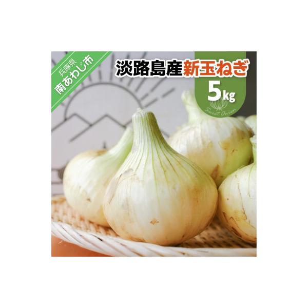 ■お礼品詳細■お申し込み・配送・その他　・発送時期：3月上旬-6月下旬頃にかけて、お申込み順に発送予定です。 ※天候により前後する場合がございます。※生鮮品のため、到着後は箱から出して保存し、お早めにお召し上がりください。※消費期限経過後に...
