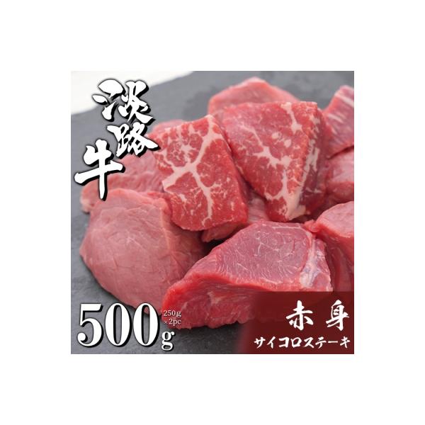 ■お礼品詳細　・配送方法：冷凍■お申し込み・配送・その他　・発送時期：お申込み後、順次発送　・申込受付期間：通年　・配達外のエリア：　・寄付証明書の送付時期目安：申込完了日から3週間程度　・提供元：淡路市