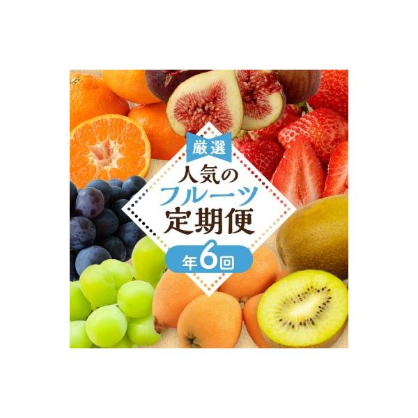 ■お礼品詳細　・配送不可地域：北海道・沖縄　ヤマト運輸の配送不可地域　・のし対応：不可　・配送方法：冷蔵　・事業者：JAむなかた農産物直売所「ほたるの里」 :福岡県宗像市須恵1丁目1-18■お申し込み・配送・その他　・発送時期：・みかん　1...