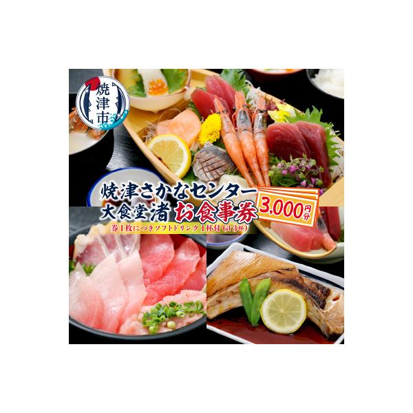 ■お礼品詳細■お申し込み・配送・その他　・発送時期：入金確認後1〜5週間程度※異なる場合は説明文に記載しております。必ず注意事項をご確認ください。※年末年始やお申込状況によっては発送までにお時間を頂戴いたします。※お礼品発送の際、お申込み時...