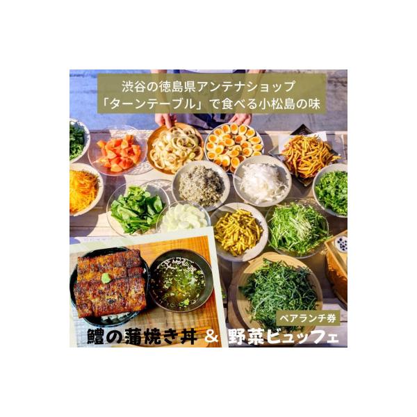 ■お礼品詳細　・配送方法：ゆうパック等■お申し込み・配送・その他　・発送時期：通年可能(申込より25日以内に発送)　・申込受付期間：通年可能　・配達外のエリア：　・寄付証明書の送付時期目安：申込完了日から１か月程度　・提供元：小松島市