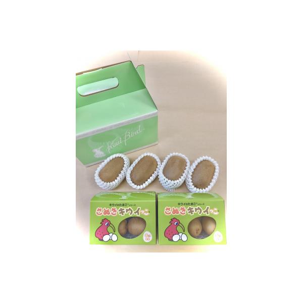 ■お礼品詳細　・配送不可地域：北海道、沖縄県、離島地域　・配送方法：通常配送　・賞味期限：到着後4〜5日(直射日光を避けて涼しい場所で保管してください)　・容量：さぬきキウイっこキューブBOX390g×2箱、香緑中玉約4個110〜120g/...