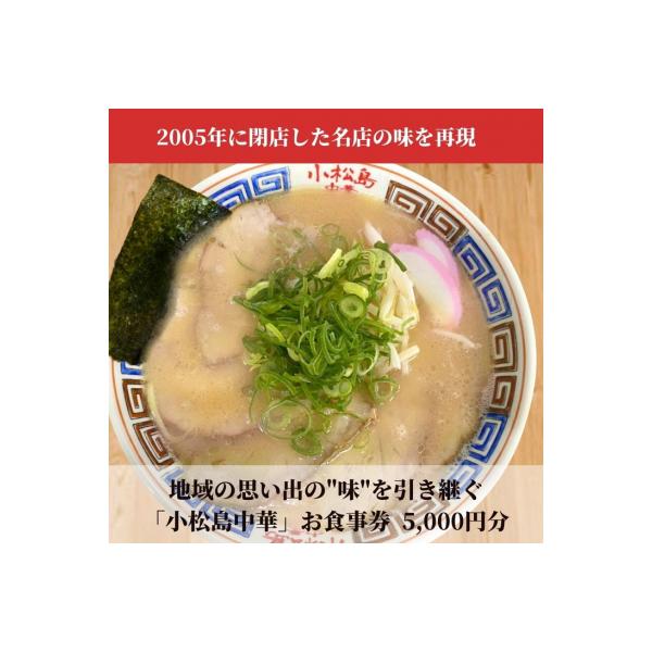 ■お礼品詳細■お申し込み・配送・その他　・発送時期：通年可能(申込より25日以内に発送)　・申込受付期間：通年可能　・配達外のエリア：　・寄付証明書の送付時期目安：申込完了日から１か月程度　・提供元：小松島市