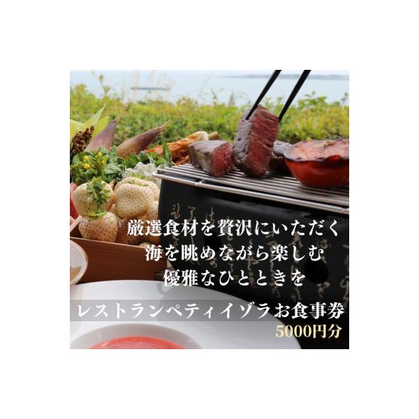 ■お礼品詳細■お申し込み・配送・その他　・発送時期：通年可能(申込より25日以内に発送)　・申込受付期間：通年可能　・配達外のエリア：　・寄付証明書の送付時期目安：申込完了日から１か月程度　・提供元：小松島市
