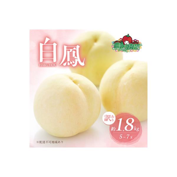 ■お礼品詳細　・配送方法：通常便■お申し込み・配送・その他　・発送時期：2026年7月上旬〜2026年7月下旬　・申込受付期間：2026年7月5日まで　・配達外のエリア：離島、北海道、沖縄県　・寄付証明書の送付時期目安：申込完了日から1〜2...