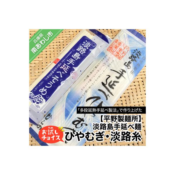 ■お礼品詳細■お申し込み・配送・その他　・発送時期：準備でき次第、順次発送します。 ※メール便発送となりますので日時指定はできませんのでご注意ください。  ※長期不在、転居等でお受け取りいただけない場合、再送はいたしかねます。ご了承ください...