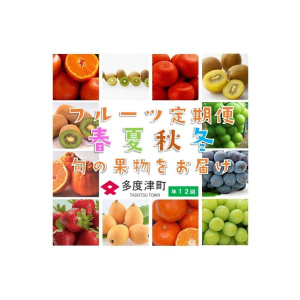 ■お礼品詳細　・配送方法 ：通常/冷蔵■お申し込み・配送・その他　・発送時期：準備でき次第、随時出荷します。　・申込受付期間：現在受付中です。　・配達外のエリア：　・寄付証明書の送付時期目安：申込完了日から３週間程度　・提供元：多度津町