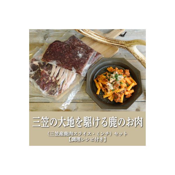 ■お礼品詳細　・配送方法：冷凍便　・提供事業者：株式会社Mt.　・アレルゲン：なし■お申し込み・配送・その他　・発送時期：入金確認後、準備ができ次第随時発送いたします。　・申込受付期間：通年お申込みを受け付けしております。　・配達外のエリア...