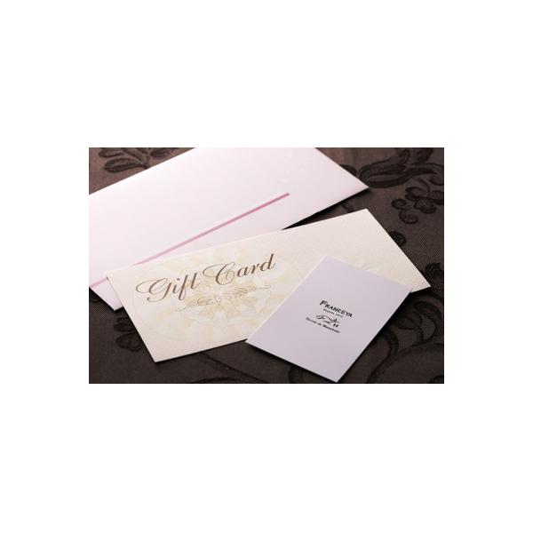 ■お礼品詳細　・内容量：ランチお食事ペア券【シェル】　・有効期限：発行日より1年(有効期限の記載あり)※有効期限が過ぎたものは、いかなる理由があっても利用できません。　・配送方法：通常　・のし対応：可(表書き:可)　・事業者：(株)FRAN...