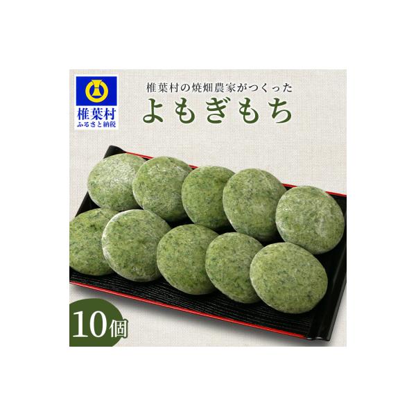 ■お礼品詳細　・事業者名：焼畑蕎麦苦楽部　・配送方法：通常■お申し込み・配送・その他　・発送時期：ご入金確認後、30日以内に発送いたします　・申込受付期間：通年　・配達外のエリア：離島、沖縄県　・寄付証明書の送付時期目安：申込完了日から2週...