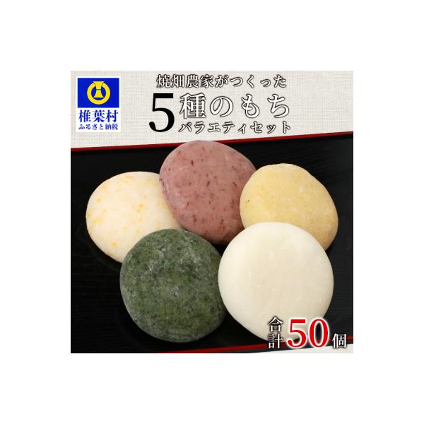 ■お礼品詳細　・事業者名：焼畑蕎麦苦楽部　・配送方法：通常■お申し込み・配送・その他　・発送時期：ご入金確認後、30日以内に発送いたします　・申込受付期間：通年　・配達外のエリア：離島、沖縄県　・寄付証明書の送付時期目安：申込完了日から2週...