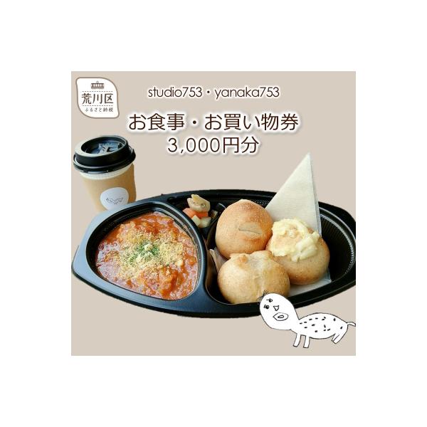 ■お礼品詳細　・配送方法：通常※配達日時のご指定は承ることができません。■お申し込み・配送・その他　・発送時期：決済から14日前後で発送　・申込受付期間：通年　・配達外のエリア：　・寄付証明書の送付時期目安：申込完了日から２週間程度　・提供...