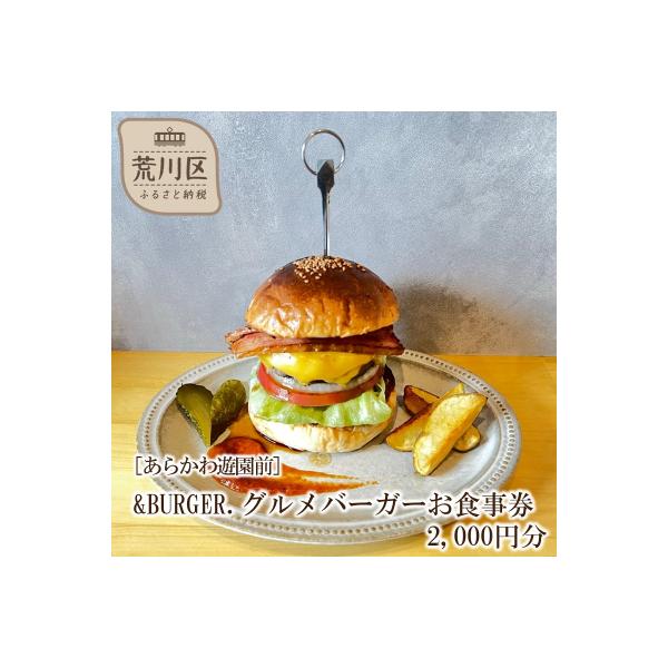 ■お礼品詳細　・配送方法：通常※配達日時のご指定は承ることができません。■お申し込み・配送・その他　・発送時期：決済から14日前後で発送　・申込受付期間：通年　・配達外のエリア：　・寄付証明書の送付時期目安：申込完了日から２週間程度　・提供...