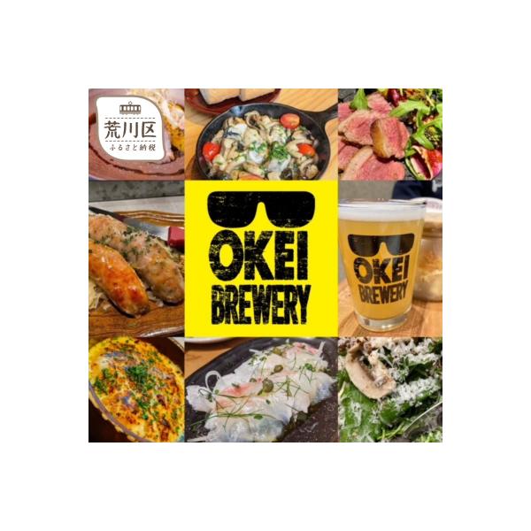 ■お礼品詳細　・配送方法：通常■お申し込み・配送・その他　・発送時期：決済から14日前後で発送　・申込受付期間：通年　・配達外のエリア：　・寄付証明書の送付時期目安：申込完了日から２週間程度　・提供元：荒川区