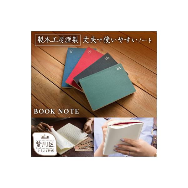 ■お礼品詳細　・配送方法：通常※配達日時のご指定は承ることができません。■お申し込み・配送・その他　・発送時期：決済から14日前後で発送※レターパックライト(郵便受けに投函)で発送いたします。　・申込受付期間：通年　・配達外のエリア：　・寄...