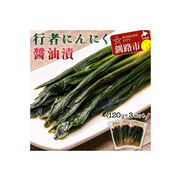 ■お礼品詳細　・配送方法：冷凍■お申し込み・配送・その他　・発送時期：入金確認後、2週間以内に順次発送　・申込受付期間：通年　・配達外のエリア：　・寄付証明書の送付時期目安：入金確認後2週間程度　・提供元：釧路市