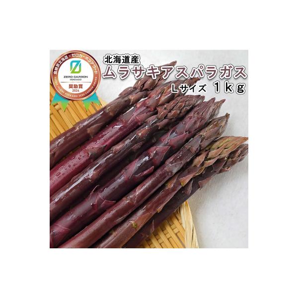 ■お礼品詳細　・配送方法：冷蔵　・提供事業者：株式会社ファームホロ■お申し込み・配送・その他　・発送時期：【2026年4月上旬より順次発送】以降、入金確認後、1〜4週間で発送予定です。※天候や発育によりお届けが遅れる、又は早まることがありま...