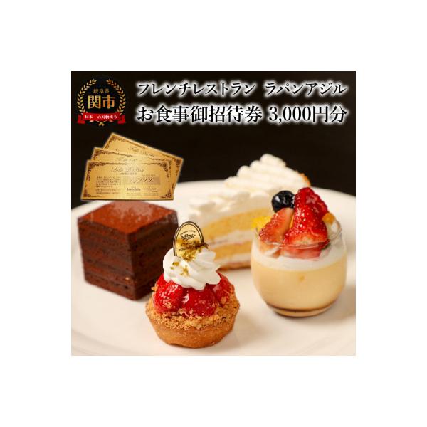 ■お礼品詳細　・配送方法：通常■お申し込み・配送・その他　・発送時期：ご入金確認後、【最長1ヶ月】以内に発送いたします。　・申込受付期間：通年　・配達外のエリア：離島　・寄付証明書の送付時期目安：申込完了日から２週間程度　・提供元：関市