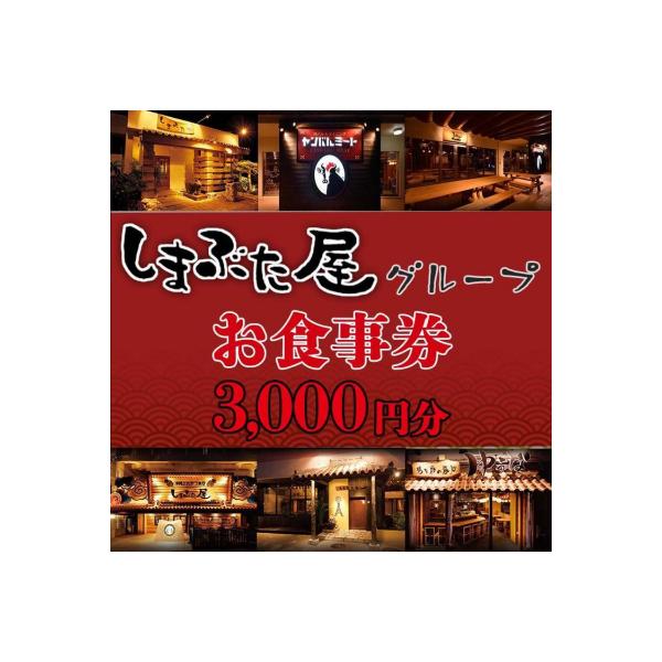 ■お礼品詳細■お申し込み・配送・その他　・発送時期：ご入金から10日程度で郵送　・申込受付期間：通年　・配達外のエリア：　・寄付証明書の送付時期目安：申込完了日から２週間程度　・提供元：恩納村