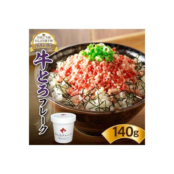 ■お礼品詳細　・配送方法：冷凍　・パッケージ：※パッケージは予告なく変更となる場合がございます。容量や内容に変わりはございませんのでご安心ください■お申し込み・配送・その他　・発送時期：ご入金確認後15営業日以内を目安に発送いたします。※○...
