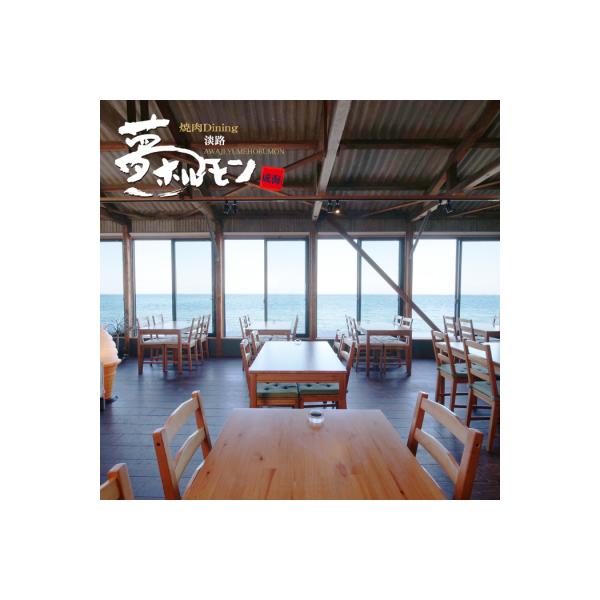 ■お礼品詳細　・配送方法：通常■お申し込み・配送・その他　・発送時期：お申込み後、順次発送　・申込受付期間：通年　・配達外のエリア：　・寄付証明書の送付時期目安：申込完了日から3週間程度　・提供元：淡路市