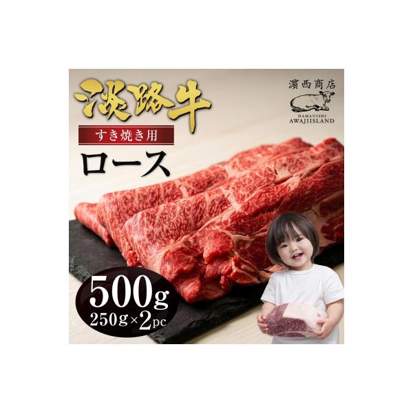 ■お礼品詳細　・配送方法：冷凍■お申し込み・配送・その他　・発送時期：お申込み後、順次発送　・申込受付期間：通年　・配達外のエリア：　・寄付証明書の送付時期目安：申込完了日から3週間程度　・提供元：淡路市