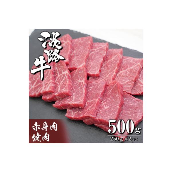 ■お礼品詳細　・配送方法：冷凍■お申し込み・配送・その他　・発送時期：お申込み後、順次発送　・申込受付期間：通年　・配達外のエリア：　・寄付証明書の送付時期目安：申込完了日から3週間程度　・提供元：淡路市