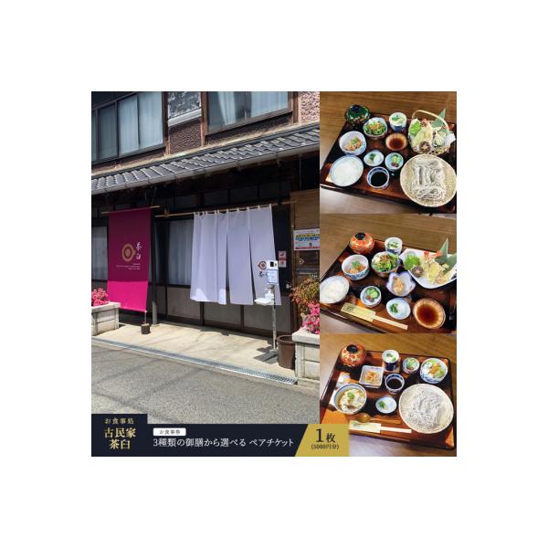 ■お礼品詳細　・配送方法：通常便■お申し込み・配送・その他　・発送時期：お申込みから2〜3週間程度で順次出荷予定　・申込受付期間：通年　・配達外のエリア：　・寄付証明書の送付時期目安：申込完了日から1〜2週間程度　・提供元：赤磐市