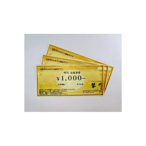 ■お礼品詳細■お申し込み・配送・その他　・発送時期：決済から30日前後で発送※各務原市では仕様上、寄附者様とお届け先氏名が異なる場合、「配送伝票に寄付者様の名前を印字する。」のチェックをはずした場合でも送り状に寄附者様氏名が記載されます。 ...