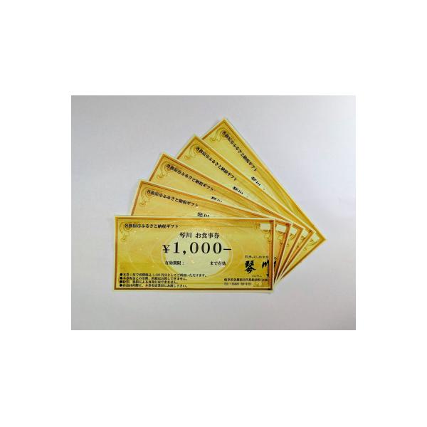 ■お礼品詳細■お申し込み・配送・その他　・発送時期：決済から30日前後で発送※各務原市では仕様上、寄附者様とお届け先氏名が異なる場合、「配送伝票に寄付者様の名前を印字する。」のチェックをはずした場合でも送り状に寄附者様氏名が記載されます。 ...