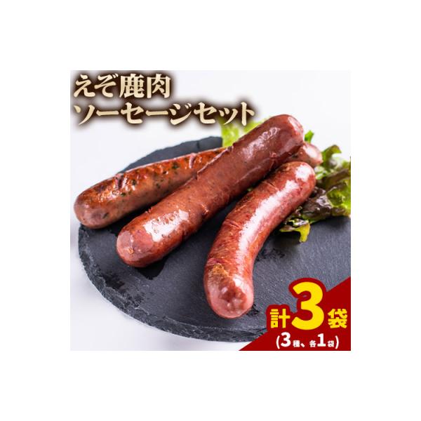 ■お礼品詳細　・賞味期限：製造日より1年　・配送方法：クール便（冷凍）■お申し込み・配送・その他　・発送時期：お申込頂いた順に順次発送(通常1〜2ヵ月程度)　・申込受付期間：通年　・配達外のエリア：　・寄付証明書の送付時期目安：寄付金決済完...