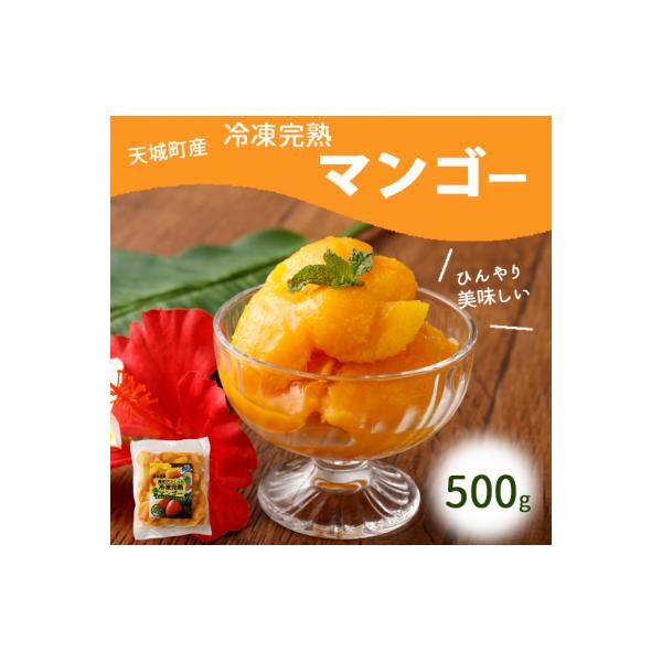 ■お礼品詳細■お申し込み・配送・その他　・発送時期：ご入金確認後2週間〜1か月以内に発送いたします。　・申込受付期間：在庫終了まで　・配達外のエリア：　・寄付証明書の送付時期目安：入金確認日から２週間程度　・提供元：天城町