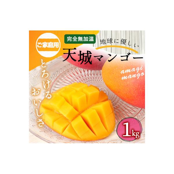 ■お礼品詳細■お申し込み・配送・その他　・発送時期：2026年7月下旬以降発送開始いたします。※収穫状況やご注文時期によっては、発送時期が前後する場合のございます。予めご了承ください。　・申込受付期間：在庫終了まで　・配達外のエリア：　・寄...