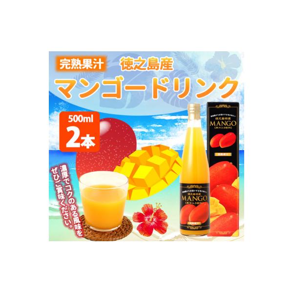 ■お礼品詳細■お申し込み・配送・その他　・発送時期：ご入金確認後2週間〜1か月以内に発送いたします。　・申込受付期間：在庫終了まで　・配達外のエリア：　・寄付証明書の送付時期目安：入金確認日から２週間程度　・提供元：天城町