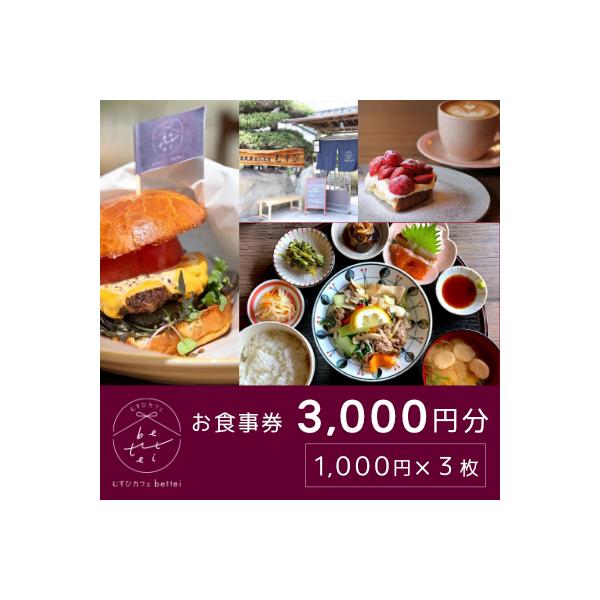 ■お礼品詳細■お申し込み・配送・その他　・発送時期：お申し込み後2週間程度で順次発送予定　・申込受付期間：通年　・配達外のエリア：　・寄付証明書の送付時期目安：申込完了日から２週間程度　・提供元：三原市