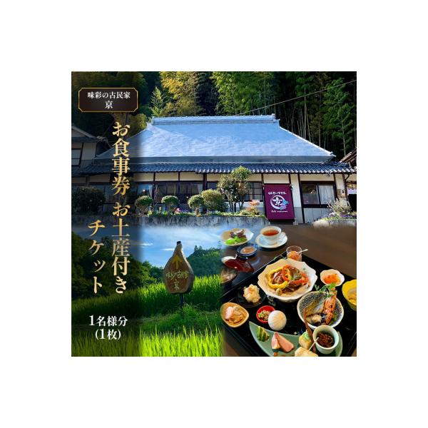 ■お礼品詳細　・配送方法：通常便■お申し込み・配送・その他　・発送時期：お申込みから2〜3週間程度で順次出荷予定　・申込受付期間：通年　・配達外のエリア：　・寄付証明書の送付時期目安：申込完了日から1〜2週間程度　・提供元：赤磐市