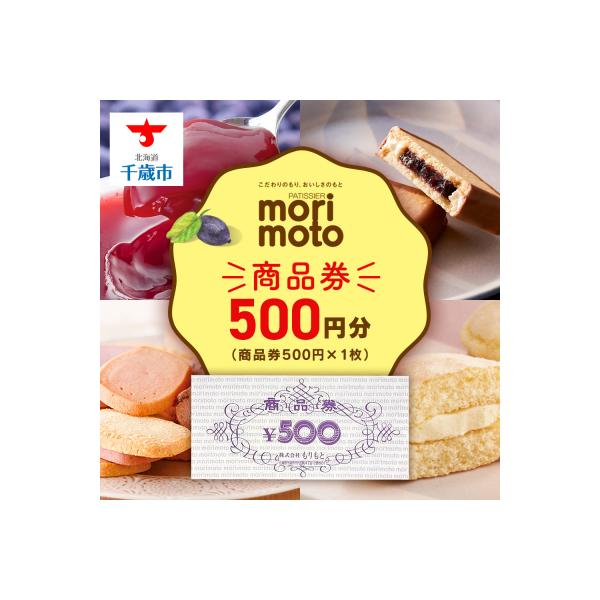 ■お礼品詳細■お申し込み・配送・その他　・発送時期：ご用意ができ次第、順次発送いたします。※発送通知メールを配信しておりませんのでご注意ください。　・申込受付期間：通年　・配達外のエリア：　・寄付証明書の送付時期目安：申込完了日から２週間程...